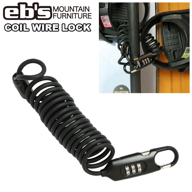 eb's 24-25 ebs エビス スノボ ワイヤーロック COIL WIRE LOCK コイルワイヤーロック 盗難防止 : FLEAboardshop - 通販 - Yahoo!ショッピング