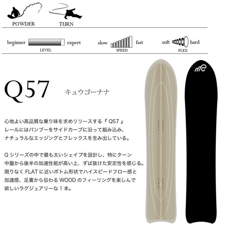 24-25 MOSS SNOWBOARDS モス スノーボード Q57 キュウ ゴーナナ 予約販売品 12月入荷予定 ship1 : 24ms01q57 : FLEAboardshop ...