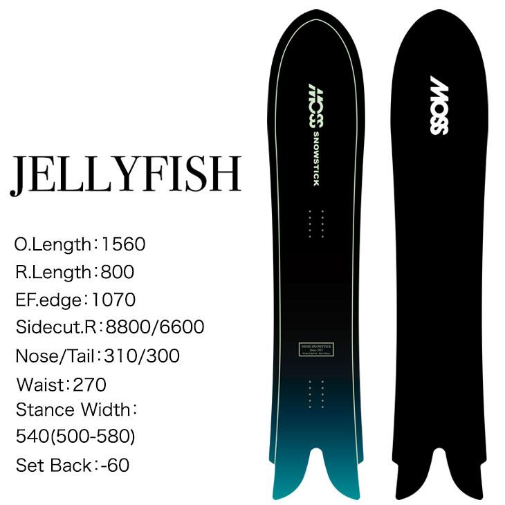 モス 24-25 MOSS SNOWSTICK スノースティック JELLY FISH ship1 : FLEAboardshop - 通販 - Yahoo!ショッピング