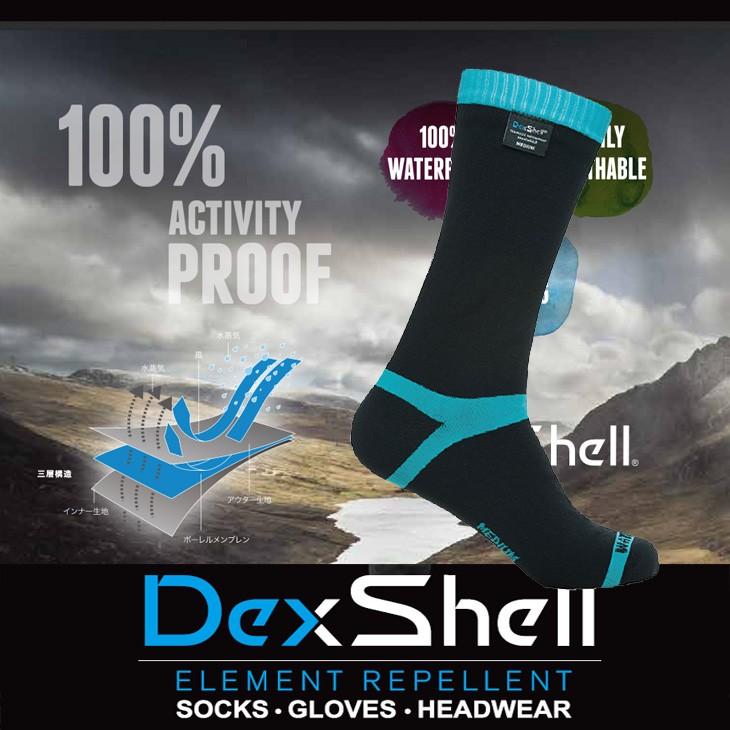 DexShell デックスシェル 防水 ソックス 靴下 COOLVENT 【箱をたたんでメール便可】 : 8de64cvt : FLEAboardshop - 通販 - Yahoo!ショッピング