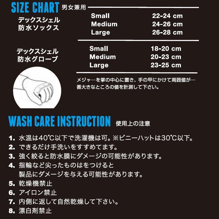 DexShell デックスシェル 防水 ソックス 靴下 COOLVENT 【箱をたたんでメール便可】 : 8de64cvt : FLEAboardshop - 通販 - Yahoo!ショッピング