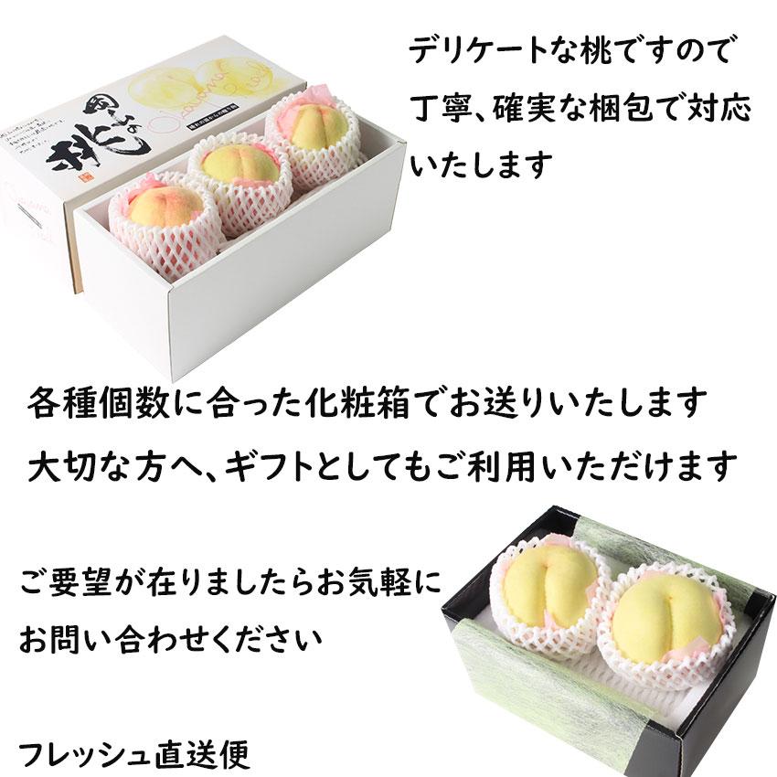 お中元 白桃 清水白桃 送料無料 岡山県産 2kg6〜8玉 ロイヤル 糖度センサー 最上級 最高級 のし 熨斗 御中元 桃 ギフト :okayama-simizu-hakuto-royal ...