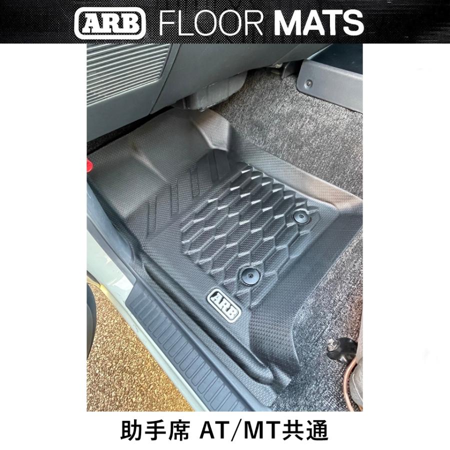 ARB 正規品 ランドクルーザー80 専用 AT/MT共通 ランクル80 ARBフロアマット 4080043 「28」 : ARB 4x4 ...