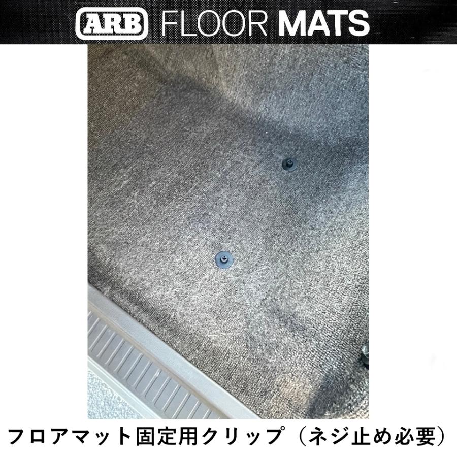 ARB 正規品 ランドクルーザー80 専用 AT/MT共通 ランクル80 ARBフロアマット 4080043 「28」 : ARB 4x4 ...