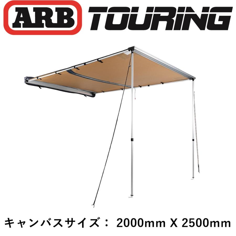 ARB 正規品 LEDライト付き ソフトケース オーニング 2000mm ARB 正規品 LEDライト付き ソフトケース オーニング 2000mm
