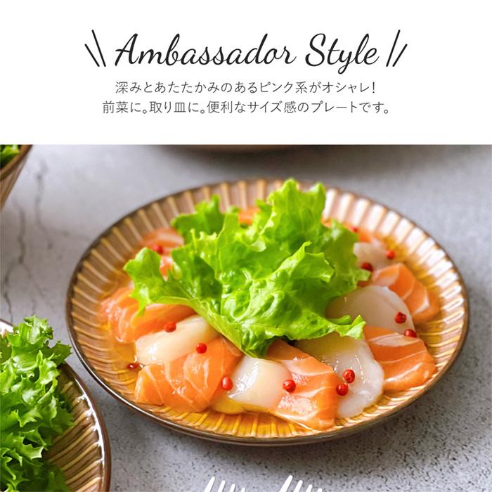 美濃焼 窯変SENDAN 210プレート 和食器 洋食器 皿 日本製 テーブルウェア 食卓 ワンプレート 平皿 主菜 みのる陶器オリジナル : ck0185-0187-2 : Flick ...