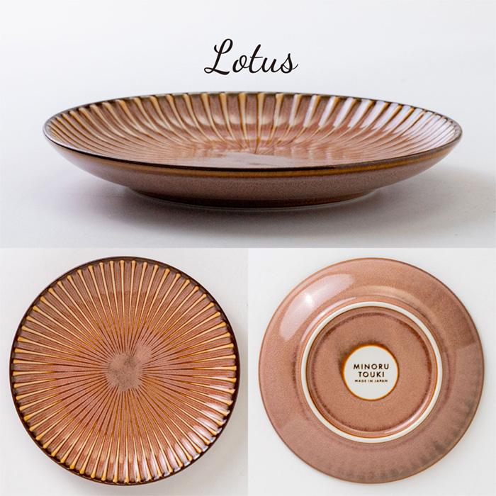 美濃焼 窯変SENDAN 210プレート 和食器 洋食器 皿 日本製 テーブルウェア 食卓 ワンプレート 平皿 主菜 みのる陶器オリジナル : Flick Style - 通販 - Yahoo ...