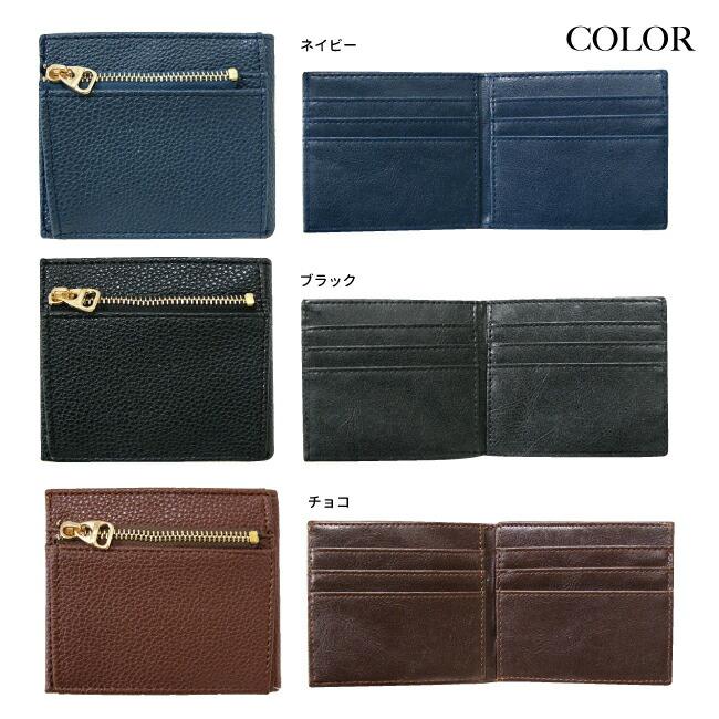 二つ折り 財布 ショートウォレット コンパクト ミニ財布 カードケース コインケース 薄型 スマート 薄い レザー調(メンズ)W-497 : mb-w-497 : エフライフ - 通販 ...