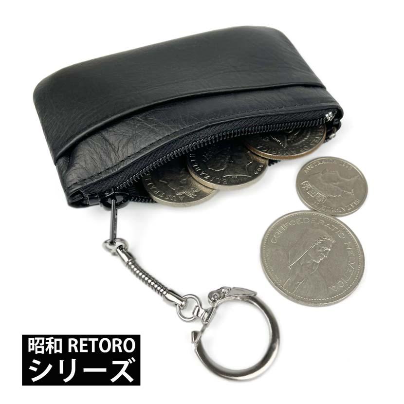 RETORO(昭和レトロ)日本製 シンプル デザイン コンパクト ミニ財布 コインケース 小銭入れ キーホルダー付き リアルレザー 牛革 本革(メンズ)d223 : sm-d223 : エフ ...