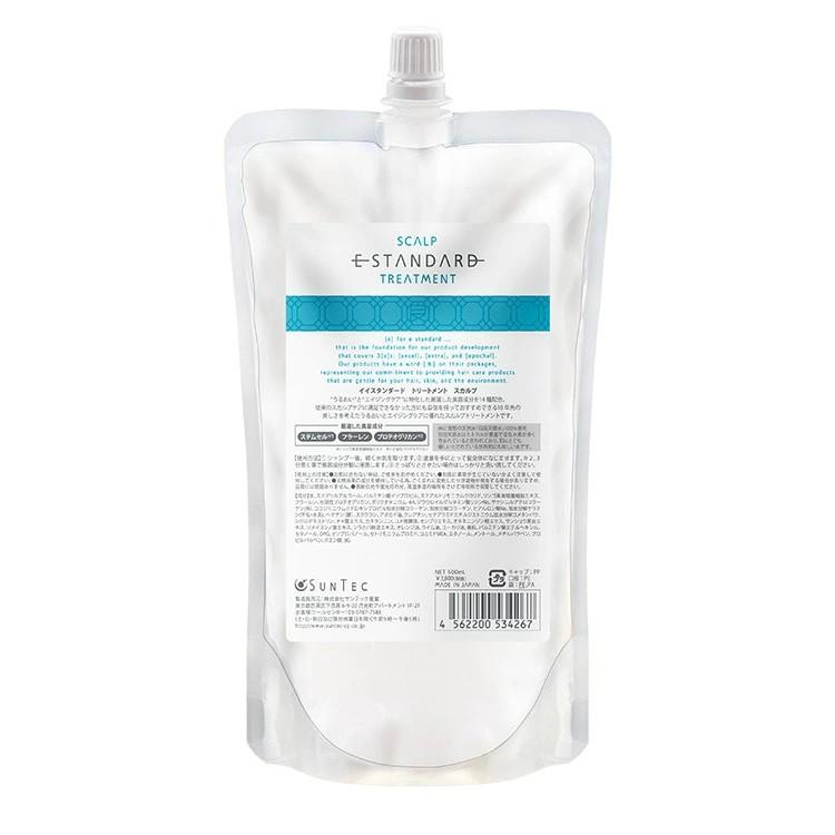 E STANDARD 【当日発送】 イイスタンダード トリートメント スカルプ 詰替 500ml ヘアケア ノンシリコン : beauty one - 通販 - Yahoo!ショッピング