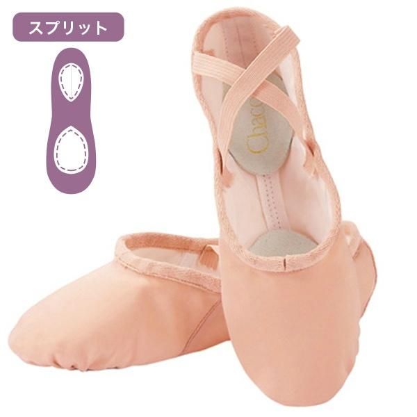Chacott（チャコット） ストレッチバレエシューズ 0025 ヨーロピアンピンク クロスゴム : バレエショップPrima Flora ...