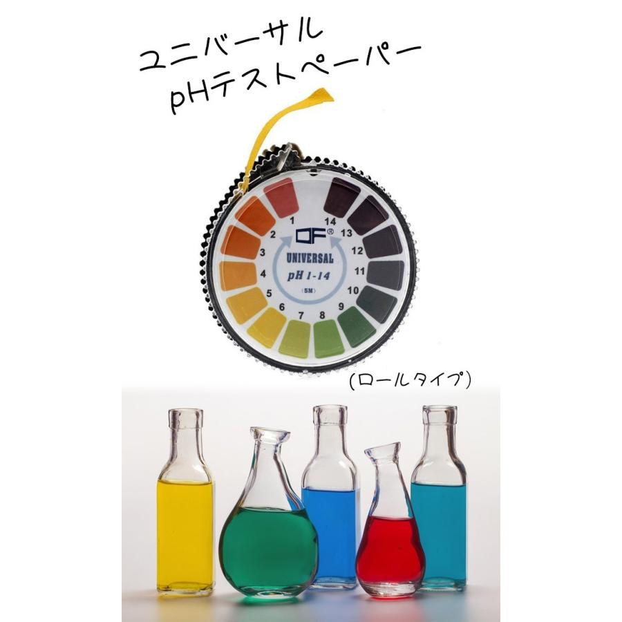 PH試験紙 ロールタイプ 5M pH1-14 ユニバーサル pHテスト ロール テスト紙 ストリップ 水質 リトマス試験紙 熱帯魚 アクアリウム ペット 色 おすすめ : flora-s ...
