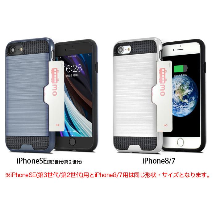 iPhone iPhoneSE 第3世代 第2世代 ケース iPhone8 iPhone7 SE3 2020 SE2 iPhone11 7 耐衝撃 ガラスフィルム付き カードホルダー ...