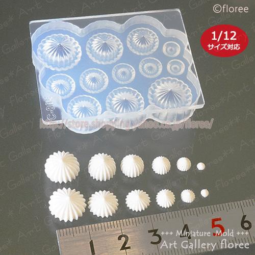 floree（フローレ） Miniature sweets ホイップJ（ストーレト）シリコンモールド ホイップデコ シリコーン型 粘土型 ...