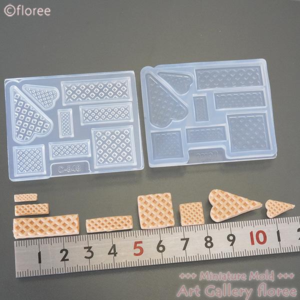 floree（フローレ） Miniature sweets ウエハース3タイプ両面型 シリコンモールド ミニチュアスイーツ型 粘土型 樹脂粘土 ...
