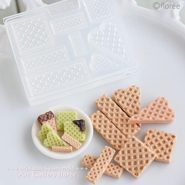 floree（フローレ） Miniature sweets ウエハース3タイプ両面型 シリコンモールド ミニチュアスイーツ型 粘土型 樹脂粘土 ...