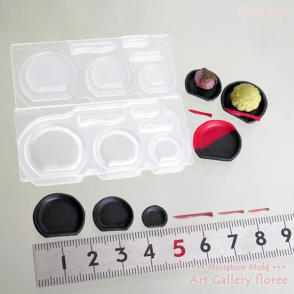 floree（フローレ） Miniature 半月皿＆菓子切りようじ 和菓子シリーズ シリコンモールド 和菓子皿 ミニチュア食器型 シリコーン ...