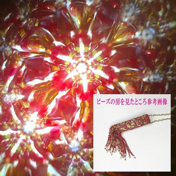 万華鏡 ペンダント テレイドスコープ ビーズ織 手作り 1個 telebeads 母の日 ホワイトデー ギフト クリスマス 誕生日 お祝い ...
