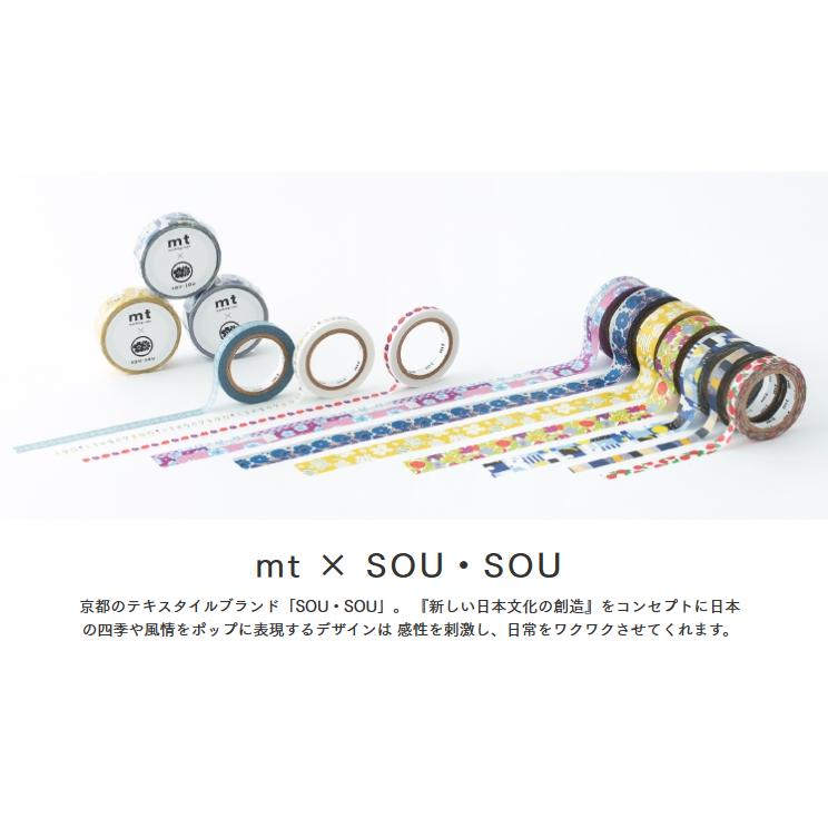 mt マスキングテープ SOU・SOU ソウソウ 7mm×7m【カモ井 かわいいマスキングテープ】 : flower blooms - 通販 - Yahoo!ショッピング