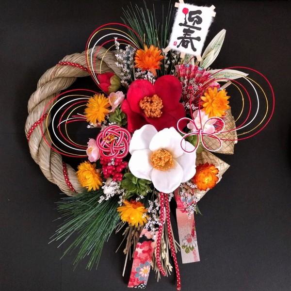 正月飾り リースしめ縄 お楽しみ○紅白椿しめ縄飾り○お正月飾り 正月飾り リースしめ縄 お楽しみ○紅白椿しめ縄飾り○お正月飾り
