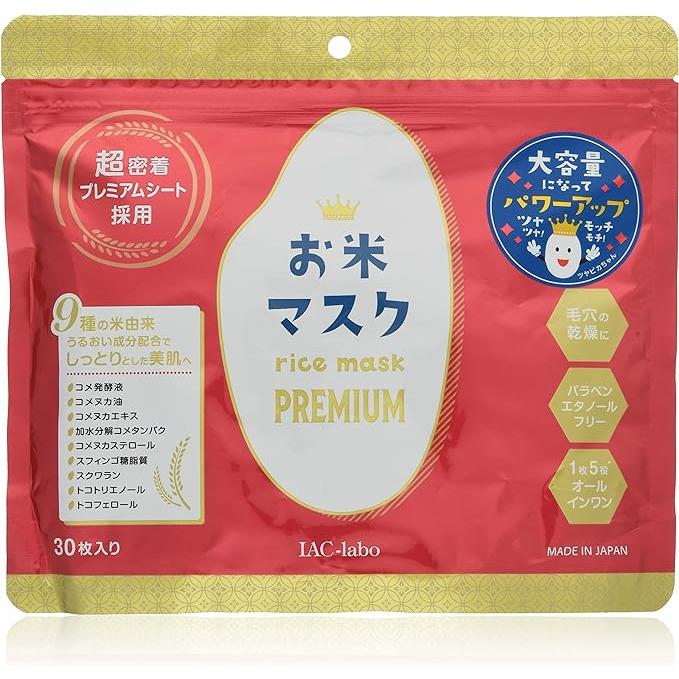 IAC-labo お米マスクプレミアム 30P (450mL) : Flowers around the world - 通販 - Yahoo!ショッピング