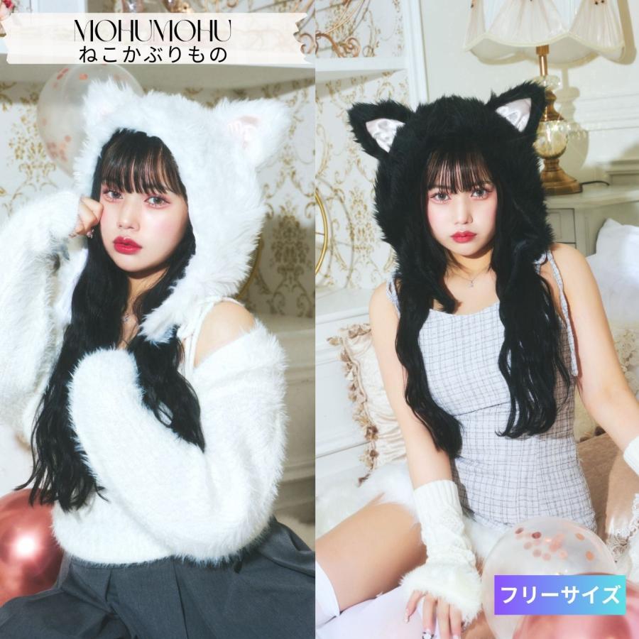 clearstone もふもふ かぶりもの ねこみみ 猫耳 白ねこ 黒ねこ 白猫 黒猫 ねこ キャット にゃんにゃん 帽子 着ぐるみ コスプレ コスチューム 仮装 白 黒 : LUNACOCO ...
