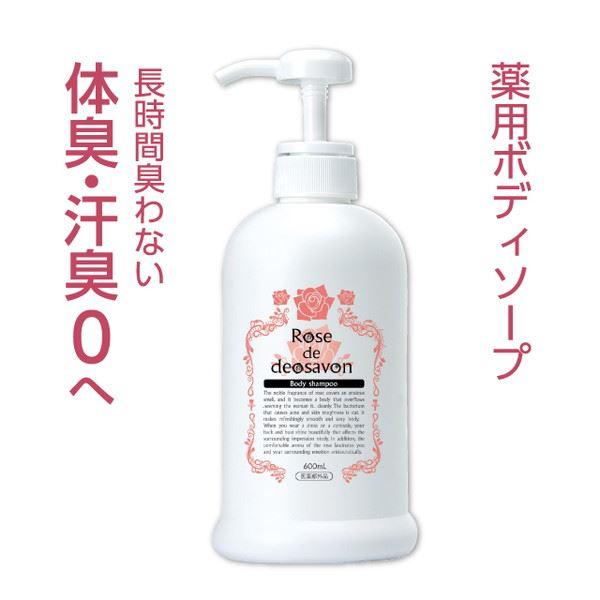 PROIDEA ローズドデオシャボン ファミリー版 600ml : LUNACOCO - 通販 - Yahoo!ショッピング