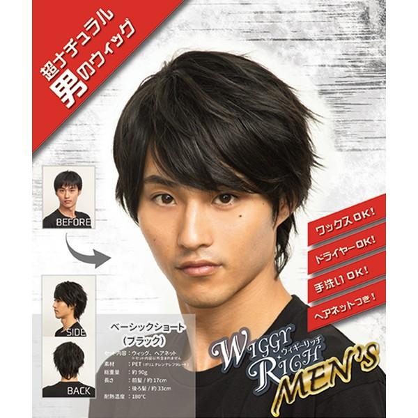 clearstone Wiggy Rich メンズ ベーシックショート ブラック : LUNACOCO - 通販 - Yahoo!ショッピング