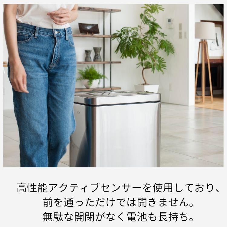 EKO ゴミ箱 自動開閉 45L EK9287 デラックス ファントム センサービン スリム ダストボックス おしゃれ フタ付き : LUNACOCO - 通販 - Yahoo!ショッピング