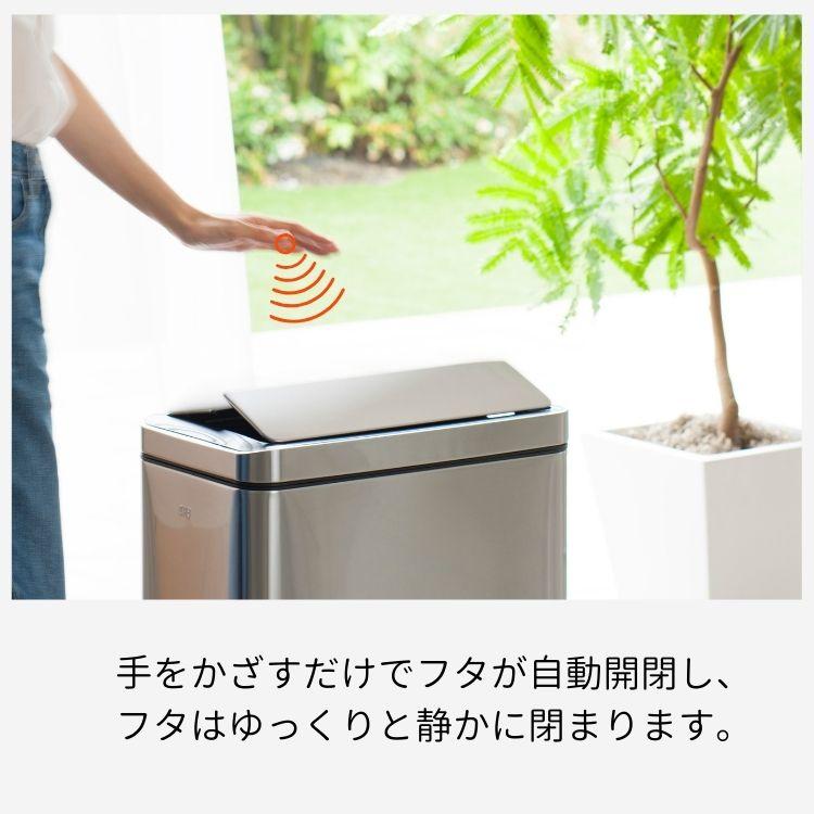 EKO ゴミ箱 30L 30リットル 自動開閉 大容量 スリム ステンレス 縦型 縦 両開き ふた付き DX ファントム センサービン EK9287 おしゃれ ダストボックス ...