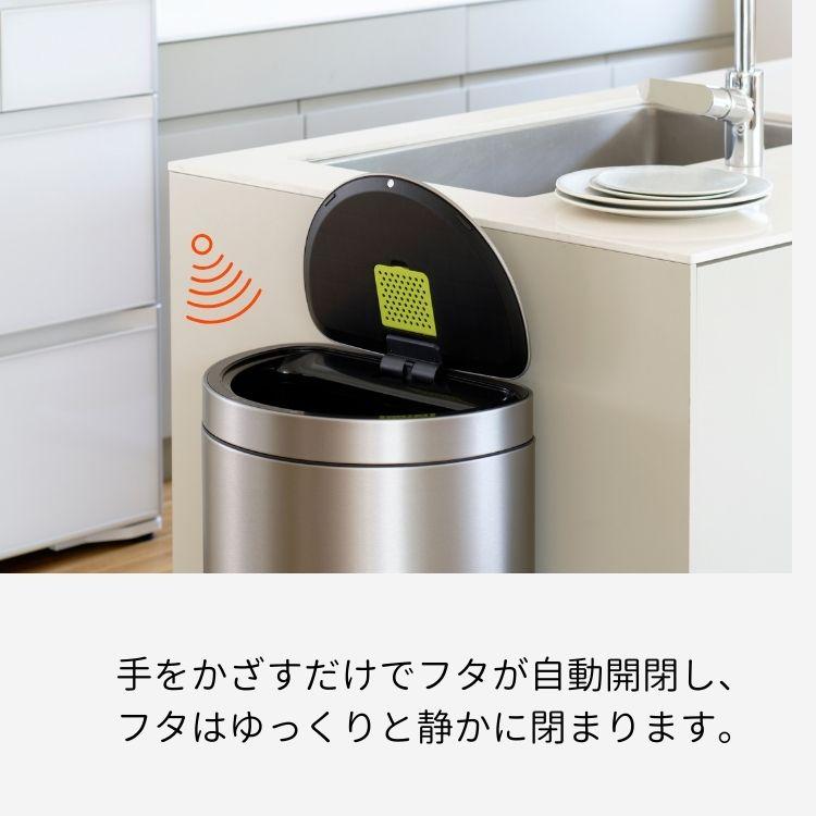 EKO ゴミ箱 自動開閉 45L EK9331 ミラージュ セミラウンド センサービン シルバー スリム ダストボックス センサー おしゃれ フタ付き : 10096669 ...