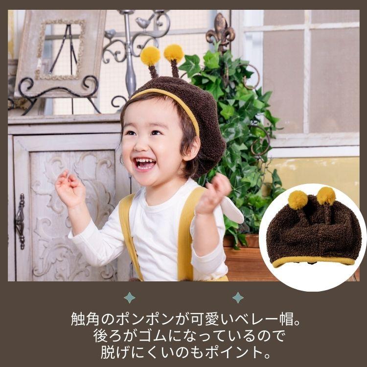 clearstone ハチ 蜂 ミツバチ ハッチ 赤ちゃん ベビー baby 80 90 衣装 仮装 コスプレ コスチューム ハニーテイル ベビー サイズ 80〜90 : LUNACOCO ...