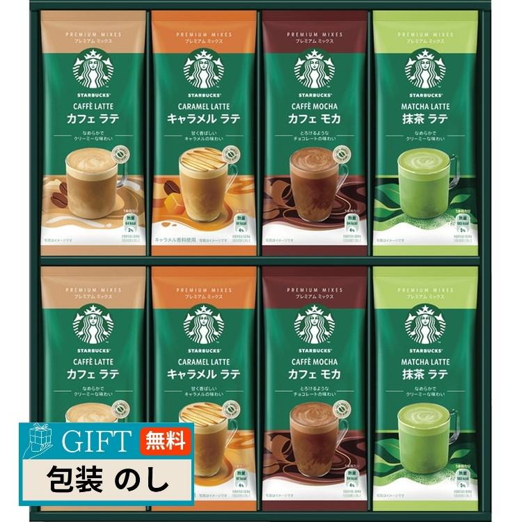 スターバックス プレミアム ミックス ギフト SBP-30B 包装 熨斗 のし 無料 【LOI】 : LUNACOCO - 通販 - Yahoo!ショッピング
