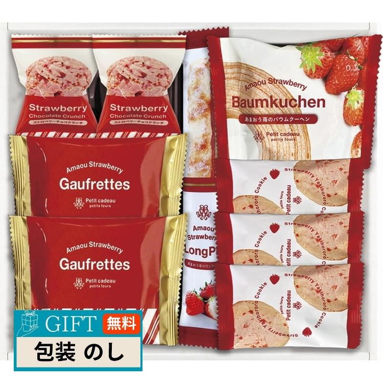 千寿堂 あまおう 苺バウムクーヘン ＆ プチガトー ギフトボックス FAS-10 包装 熨斗 のし 無料 【LOI】 :10111543:LUNACOCO - 通販 - Yahoo!ショッピング