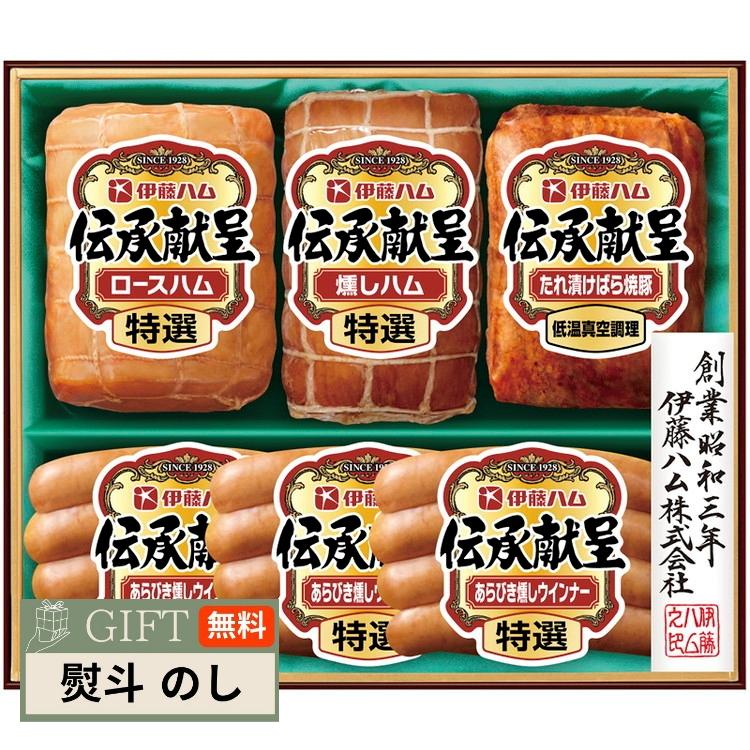 伊藤ハム 伝承献呈 ギフト FSV-58 プレゼント 贈り物 贈答 熨斗 のし 無料 【LOI】 : LUNACOCO - 通販 - Yahoo!ショッピング