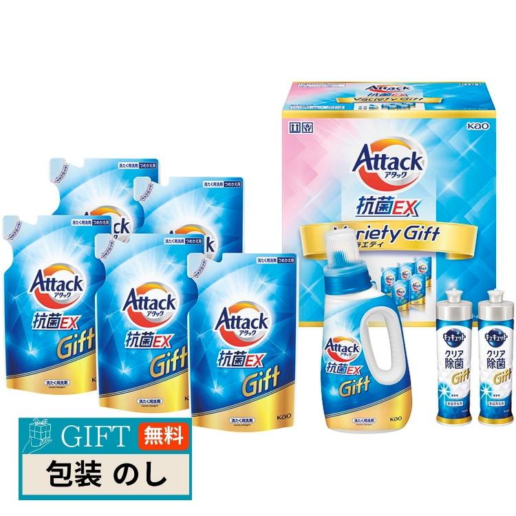 花王 アタック 抗菌 EX バラエティー ギフト K・AU-40A 包装 熨斗 のし 無料 【LOI】 : 10121242 : LUNACOCO - 通販 - Yahoo!ショッピング