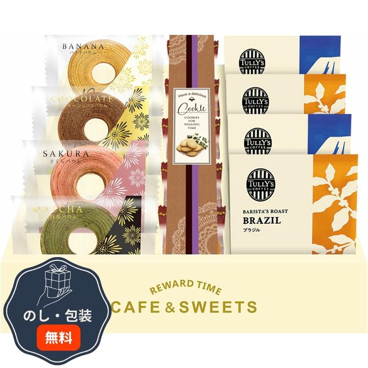 CARM タリーズコーヒー ＆ 彩りミニバウム HRTY-20 包装 熨斗 のし 無料 【LOI】 : LUNACOCO - 通販 - Yahoo!ショッピング