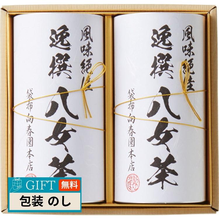 袋布向春園本店 八女茶 詰合せ YTS-05 包装 熨斗 のし 無料 【LOI】 : 10121611 : LUNACOCO - 通販 - Yahoo!ショッピング