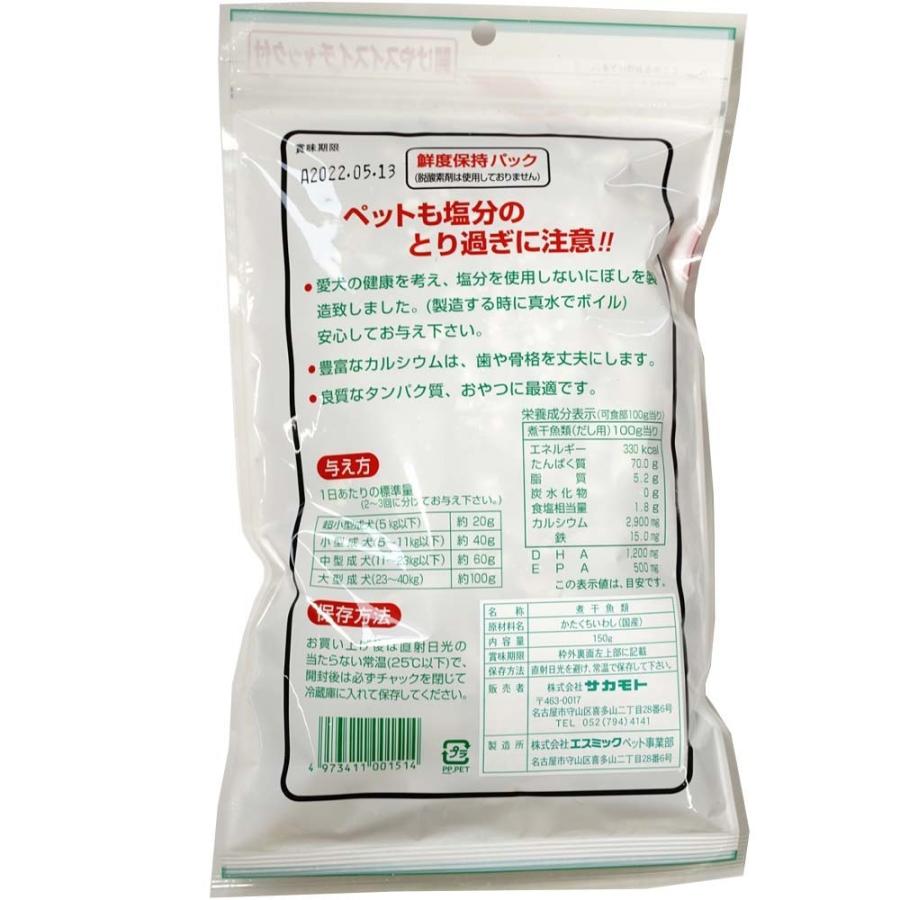 無塩 無添加 犬用猫用煮干し 150gX5袋 国産おやつ小袋 ドッグフード 食塩不使用 ワンちゃんにぼし サカモト : ずっと元気 犬・猫のための Fluffi - 通販 - Yahoo!ショッピング