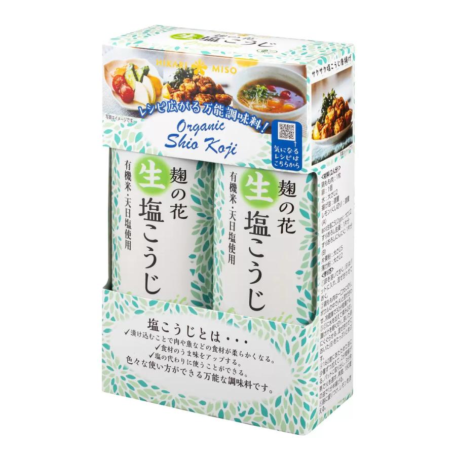 ひかり味噌 麹の花 生塩こうじ 有機米 天日塩使用 塩麹 580g 2本 コストコ COSTCO 有機JAS認証品 人工調味料不使用 保存料不使用 和食 下味 麹漬け 万能調味料 ...