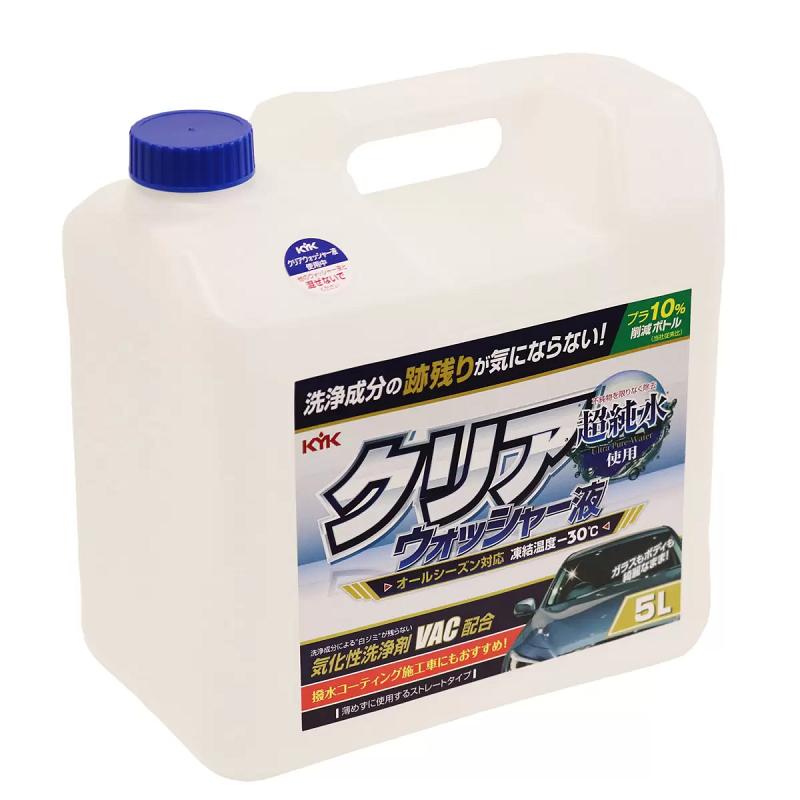 コストコ KYK ウォッシャー液 5L COSTCO セール ポイント利用 車用 ウィンドウ 窓 洗浄 掃除 クリアウォッシャー液 大容量 まとめ買い フロントガラス 業務用 ...