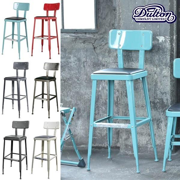 【ダルトン DULTON】 STANDARD BAR CHAIR （スタンダード バー チェアー） 100-213 【送料無料】 : インテリアショップFLYERS - 通販 - Yahoo ...