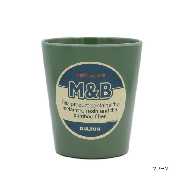 【ダルトン DULTON】 M&B STANDARD CUP （エムアンドビー スタンダード カップ） K915-1277 : インテリアショップFLYERS - 通販 - Yahoo!ショッピング