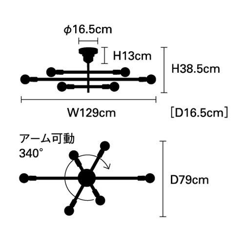 INTERFORM ASTRE BAUM CEILING LIGHT （アストル バウム シーリング ライト） LT-3526/LT-3527/LT-3528/LT-3529/LT-3530 ...