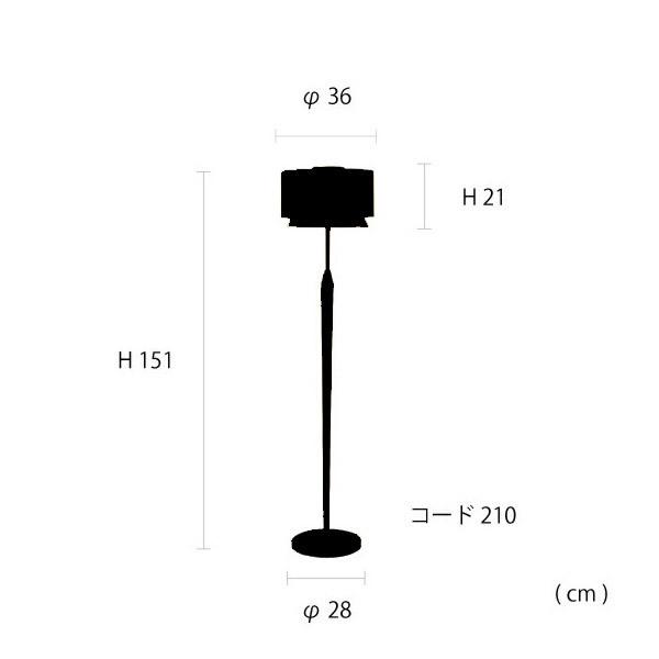 INTERFORM SVANTE FLOOR LIGHT （スヴァンテ フロア ライト） LT-3973/LT-3974/LT-3975 【送料無料】 【ポイント11倍】 【IF ...