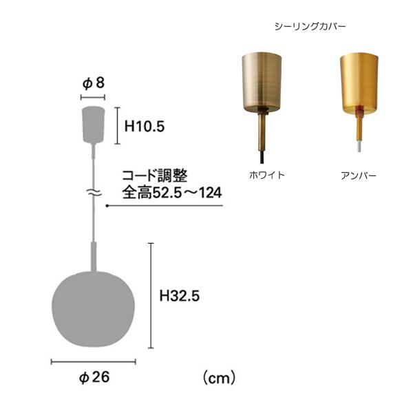 INTERFORM JUHOLT PENDANT LIGHT （ユーホルト ペンダント ライト） LT-4245/LT-4246/LT-4247 【送料無料】 【ポイント10倍】 【IF ...