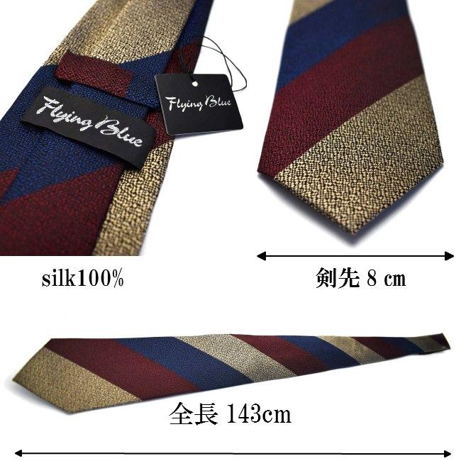 ネクタイ チェック おしゃれ Flying Blue Flb N 86 イエロー シルバー シルク ポイント利用 ネクタイの専門店flying Blue 通販 Yahoo ショッピング