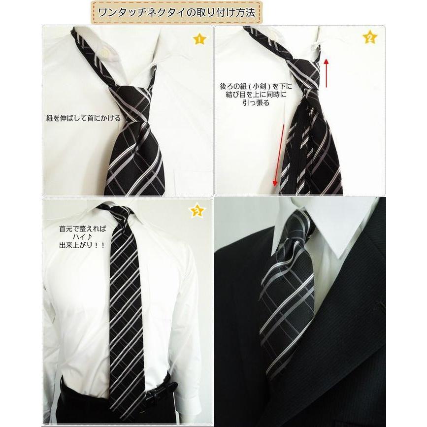 ネクタイ 父の日 バレンタイン プレゼント ギフト 就活 デザイン柄 らくらく ワンタッチ FLYING BLUE 8cm幅 /ブルー flb-wa-10o Necktie : ネクタイの専門 ...