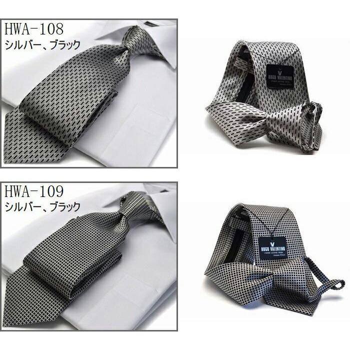 ネクタイ ワンタッチ ネクタイ /シルク らくらくネクタイ/ HUGO VALENTINO ギフト/クイックネクタイ/ silk ...