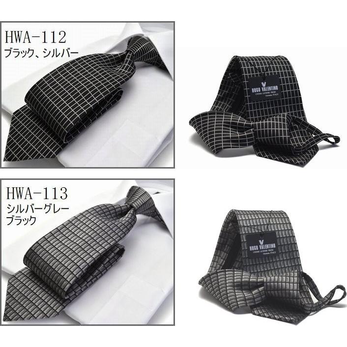 ネクタイ ワンタッチ ネクタイ /シルク らくらくネクタイ/ HUGO VALENTINO ギフト/クイックネクタイ/ silk ...